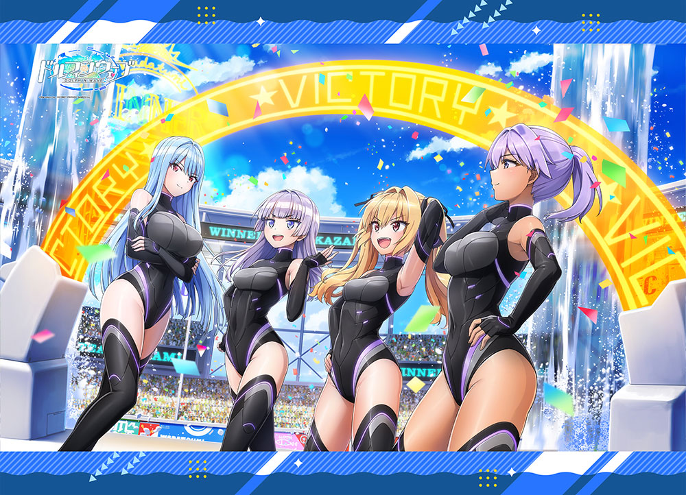 [ドルフィンウェーブ]カーテン（KAZAMI SEA TEC）