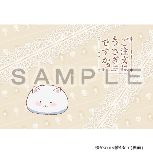 [ご注文はうさぎですか？？] まくらカバー(SD)【カーテン魂】