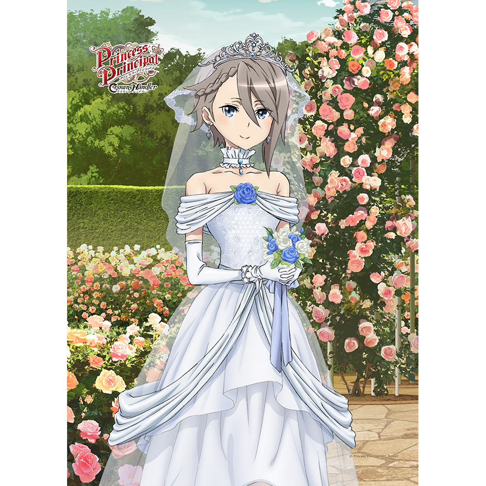 [プリンセス・プリンシパル Crown Handler]描き下ろしB2タペストリー（アンジェ／ウエディング）